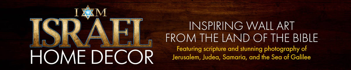 I Am Israel Home Decor - Inspiring Wall Art From The Land Of The Bible